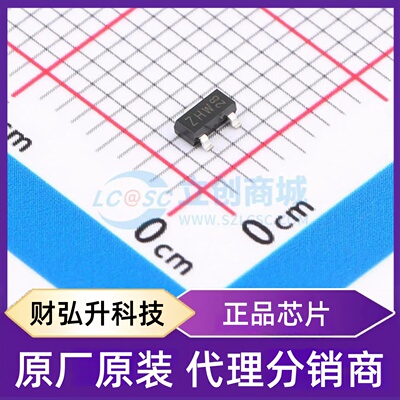 原装正品 PBSS5320T,215 封装SOT-23 三极管(BJT)