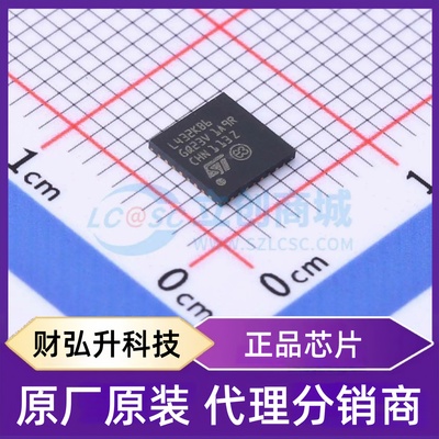 原装正品 STM32L432KBU6TR 封装UFQFPN-32(5x5) 单片机(MCU/MPU/S