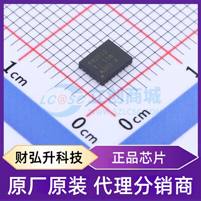原装正品 MSP430FR2512IRHLR 封装VQFN-20-EP(3.5x4.5) 单片机(MC