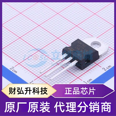 全新原装 STP6NK90Z 封装 TO-220 场效应管(MOSFET)