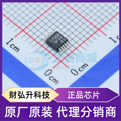 原装正品 LT3973EMSE-3.3#PBF 封装MSOP-10-EP DC-DC电源芯片