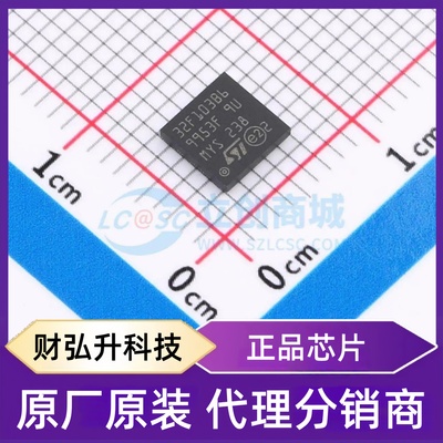 原装正品 STM32F103RBH6TR 封装BGA-64 单片机(MCU/MPU/SOC)