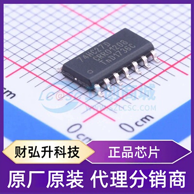 原装正品 74HC27D,653 封装SOIC-14 逻辑门