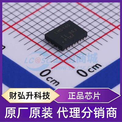 全新原装 LM5145RGYR 封装 VQFN-20-EP(3.5x4.5) DC-DC电源芯片