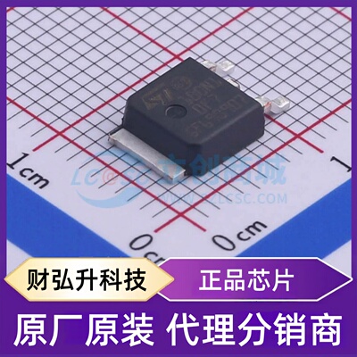 原装正品 STD100N10F7 封装DPAK 场效应管(MOSFET)