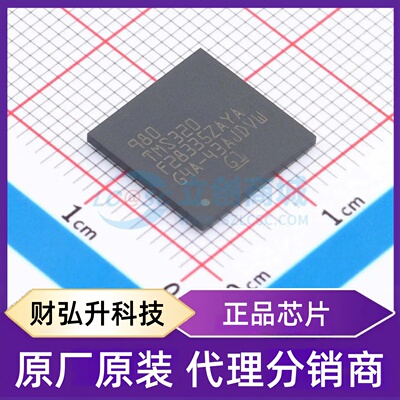 原装正品 TMS320F28335ZAYAR 封装NFBGA-179 单片机(MCU/MPU/SOC)