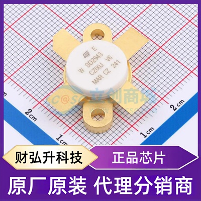原装正品 SD2943W 封装- 场效应管(MOSFET)
