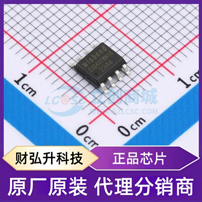 全新原装 W25Q40EWSNIG 封装 SOIC-8 NOR FLASH