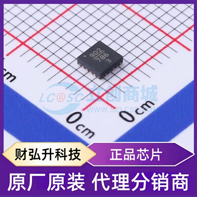 原装正品 HMC902LP3ETR 封装QFN-16(3x3) RF放大器
