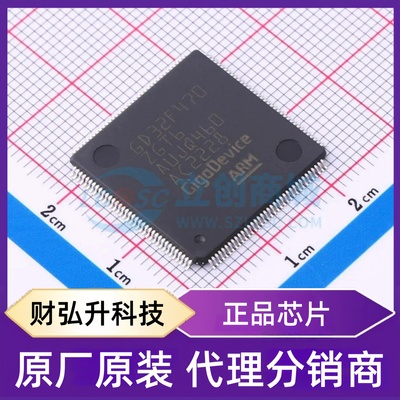 全新原装 GD32F470ZGT6 封装 LQFP-144(20x20) 单片机(MCU/MPU/SO