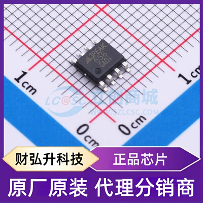 原装正品 TPP60506-ES1R 封装ESOP-8 DC-DC电源芯片