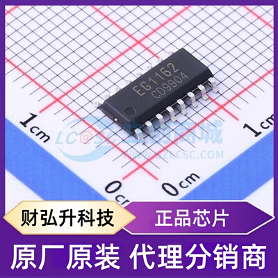 原装正品 EG1162 封装SOP-16 DC-DC电源芯片