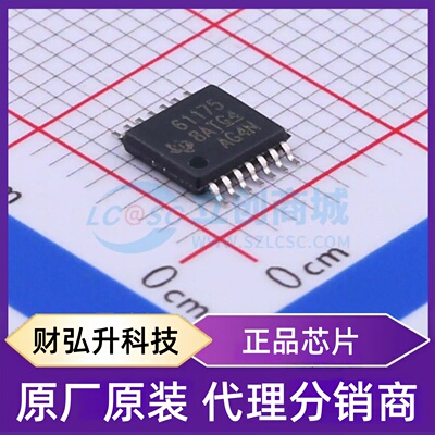全新原装 TPS61175PWPR 封装 HTSSOP-14-EP DC-DC电源芯片