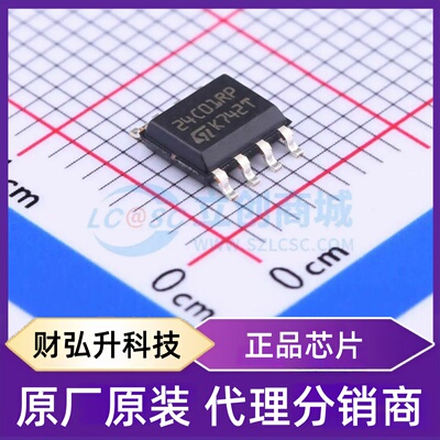 原装正品 M24C01-RMN6TP 封装SO-8 EEPROM