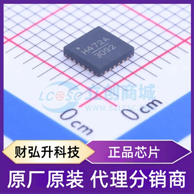 原装正品 HMC472ALP4ETR 封装QFN-24-EP(4x4) RF衰减器