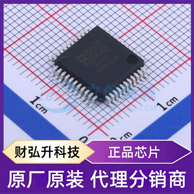 原装正品 AD9243ASZRL 封装MQFP-44(10x10) 模数转换芯片ADC