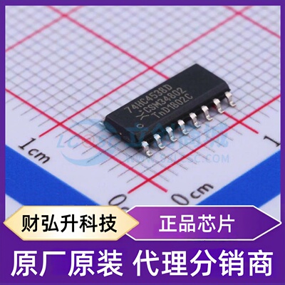 原装正品 74HC4538D,653 封装SOP-16 单稳态多谐振荡器