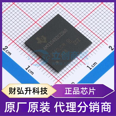 原装正品 AM3354BZCZD60 封装NFBGA-324 单片机(MCU/MPU/SOC)
