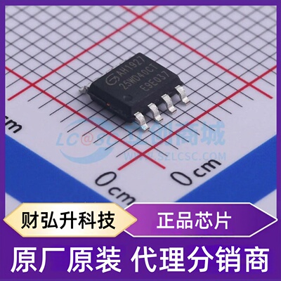 全新原装 GD25WD40CTIGR 封装 SOP-8 NOR FLASH