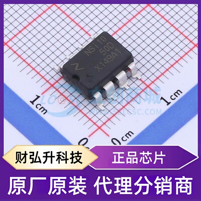 原装正品 NSI1050-DDBR 封装SOP-8-2.54mm 隔离式CAN收发器