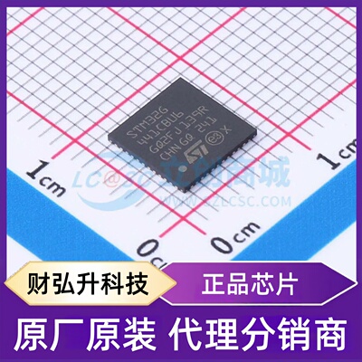 全新原装 STM32G441CBU6 封装 UFQFPN-48(7x7) 单片机(MCU/MPU/SO