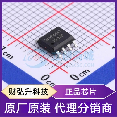 原装正品 WSP4447 封装SOP-8 场效应管(MOSFET)