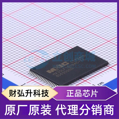 原装正品 MX30LF1G18AC-TI 封装TSOPI-48 NAND FLASH