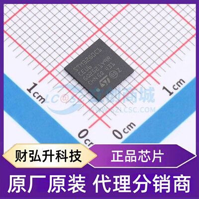 全新原装 STM32G0C1CEU6 封装 UFQFPN-48(7x7) 单片机(MCU/MPU/SO