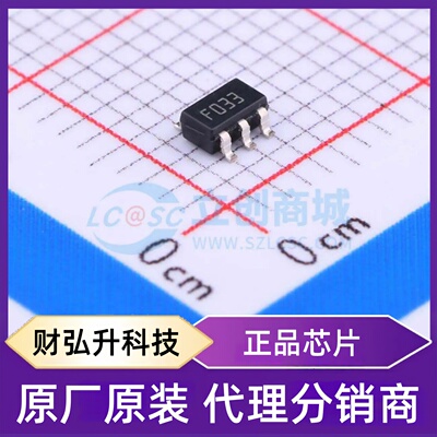 全新原装 LD2980CM33TR 封装 SOT-23-5L 线性稳压器(LDO)