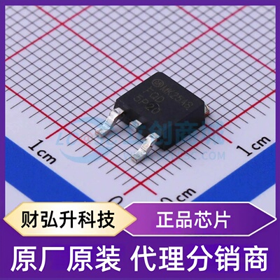 原装正品 FQD5P20TM 封装DPAK 场效应管(MOSFET)
