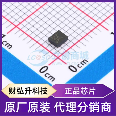 原装正品 TPS7A5201RPSR 封装VQFN-12(2.2x2.5) 线性稳压器(LDO)