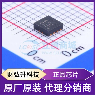 全新原装 TPS73201QDRBRQ1 封装 SON-8-EP(3x3) 线性稳压器(LDO)