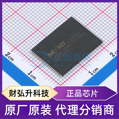 原装正品 MX29GL256FLT2I-90Q 封装TFSOP-56-18.4mm NOR FLASH