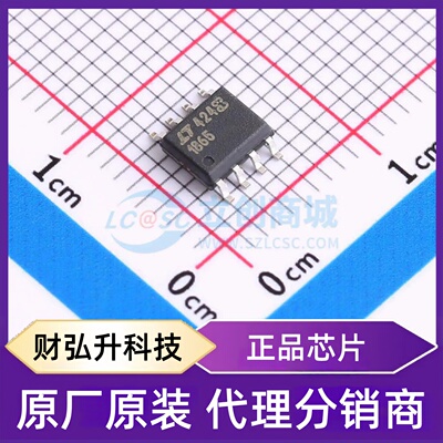原装正品 LTC1865CS8#PBF 封装SO-8 模数转换芯片ADC