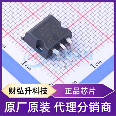 全新原装 LD1085D2M-R 封装 D2PAK-3 线性稳压器(LDO)