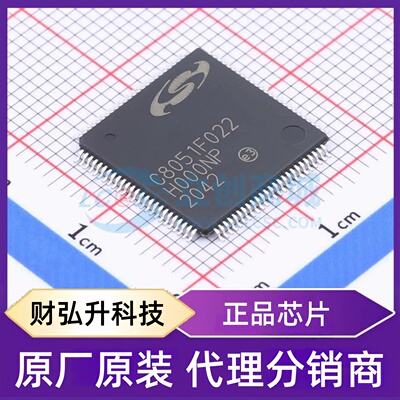 全新原装 C8051F022-GQR 封装 TQFP-100(14x14) 单片机(MCU/MPU/S