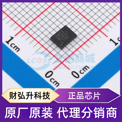原装正品 LTC3863MPDE#PBF 封装DFN-12-EP(3x4) DC-DC电源芯片