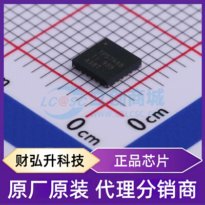 全新原装 TPS7A8801RTJR 封装 QFN-20-EP(4x4) 线性稳压器(LDO)