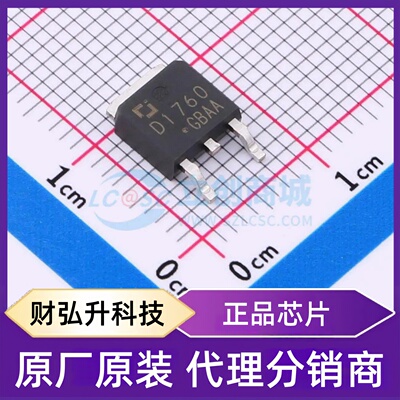 原装正品 2SD1760Q 封装TO-252-2L 三极管(BJT)
