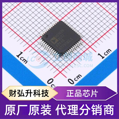 原装正品 AD7679ASTZ 封装LQFP-48(7x7) 模数转换芯片ADC
