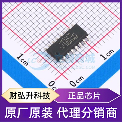 原装正品 74HC137D,653 封装SOIC-16 信号开关/编解码器/多路复用