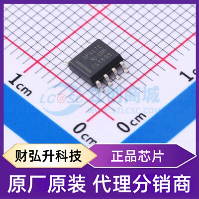 全新原装 OPA172IDR 封装 SOIC-8 运算放大器