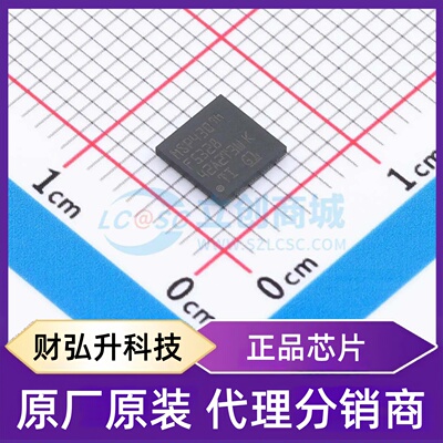 原装正品 MSP430F5328IZXHR 封装NFBGA-80 单片机(MCU/MPU/SOC)