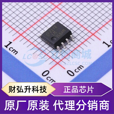全新原装 LM358AMX/NOPB 封装 SOIC-8 运算放大器