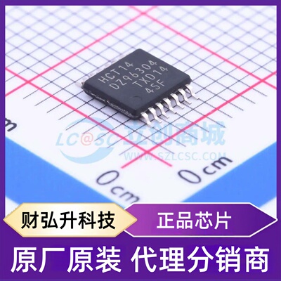 原装正品 74HCT14PW,118 封装TSSOP-14 反相器