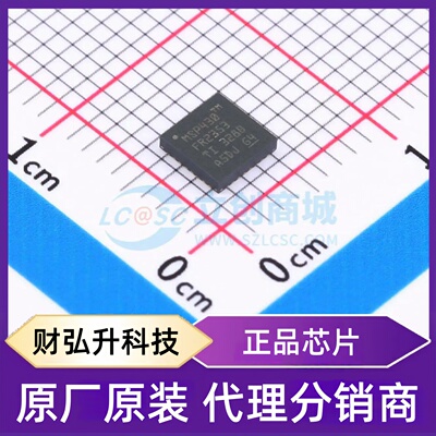 原装正品 MSP430FR2353TRSMT 封装VQFN-32-EP(4x4) 单片机(MCU/MP