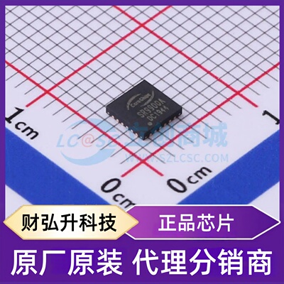 原装正品 SR9900A 封装QFN-24-EP(4x4) 以太网控制器