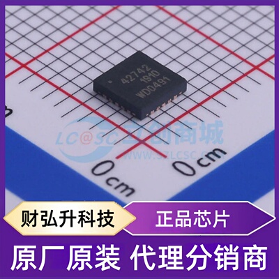 全新原装 PE42742MLIBB-Z 封装 QFN-20-EP(4x4) 射频开关