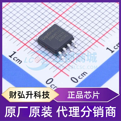 全新原装 GD25Q64ESIG 封装 SOP-8-208mil NOR FLASH