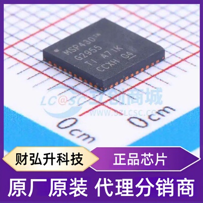 原装正品 MSP430G2955IRHA40R 封装VQFN-40-EP(6x6) 单片机(MCU/M